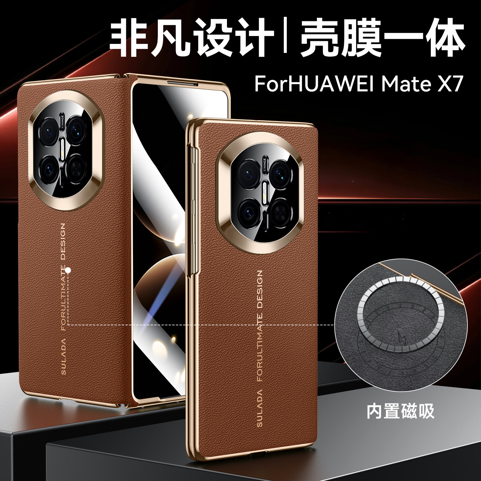 Чехол для Huawei Mate X7/Хуавей Мате X7, soft touch, чехол-кардиомонитор, натуральная кожа, стекло, поликарбонат (PC), защита камеры, ударопрочный, усиленные углы, Huawei, Huawei Mate X7, brown,