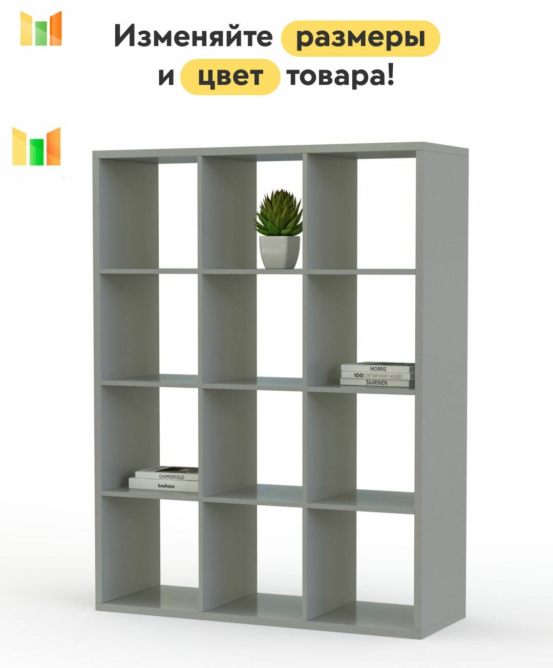 Стеллаж Каллакс Kallax 2