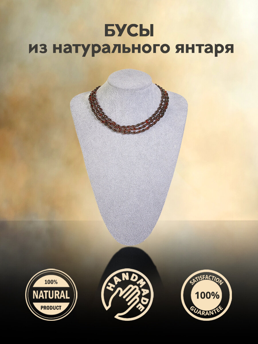 Колье, янтарь