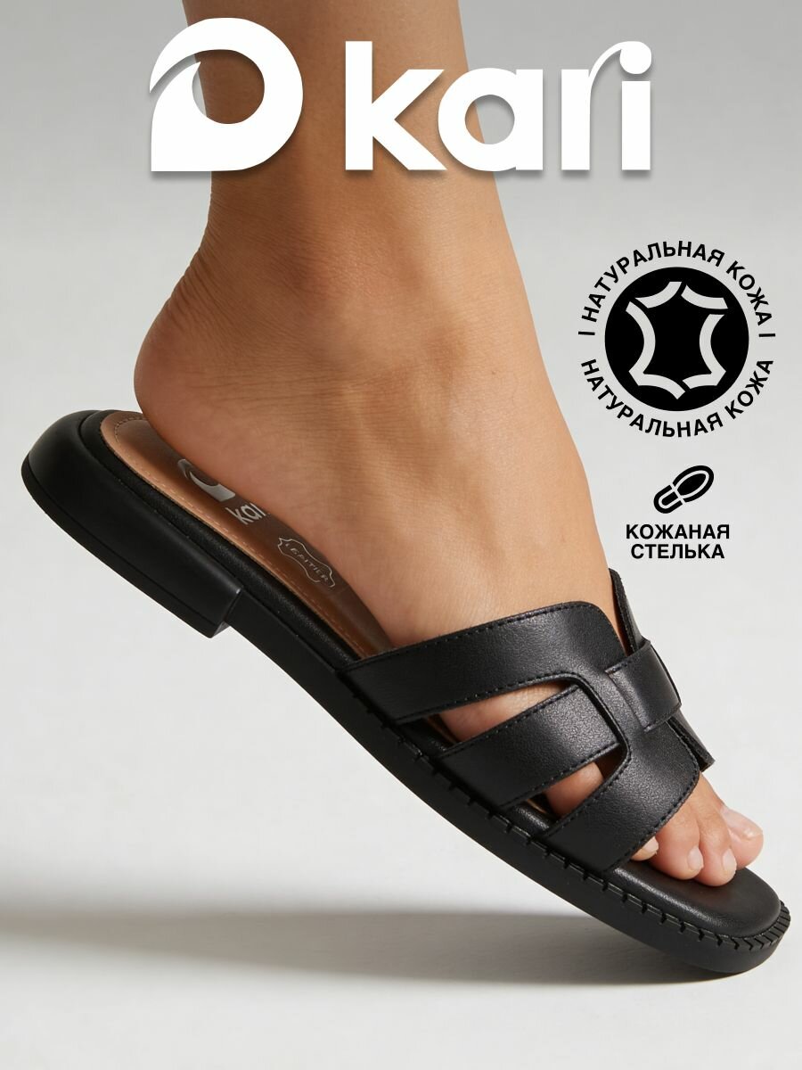 Шлёпанцы Весна-лето 2026