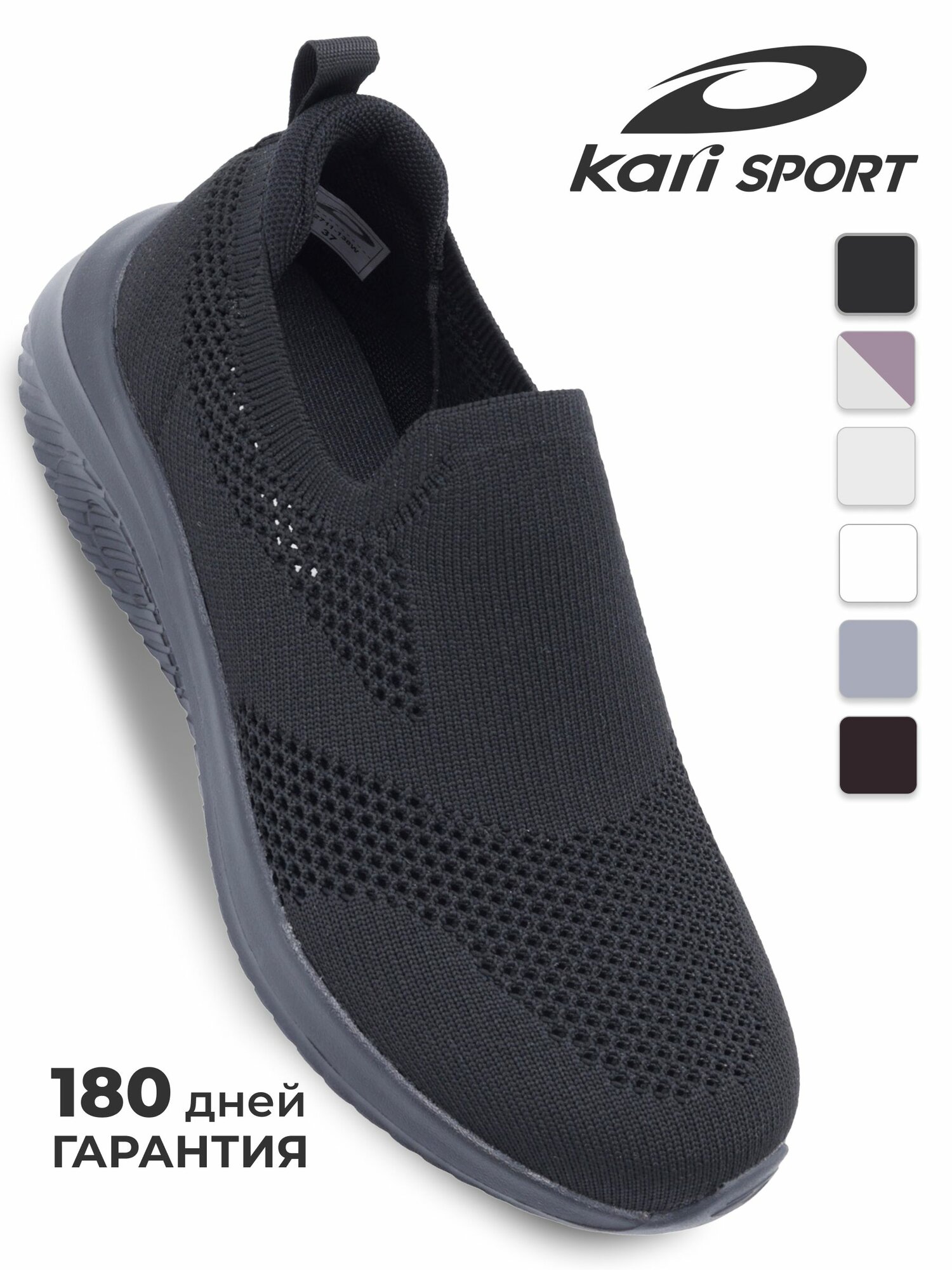 Слипоны Весна-лето 2026