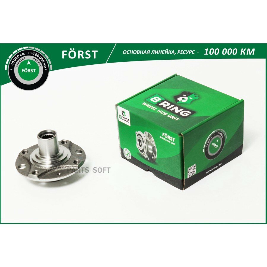 BRING BH1403 Ступица без подшип. CHEVROLET Lanos (97-) (перед.) [d=120] (BH1403) B-RING FORST