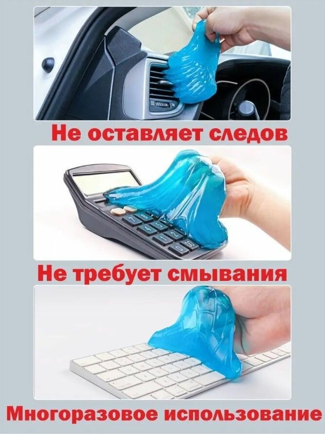 Очиститель интерьера — фото 1