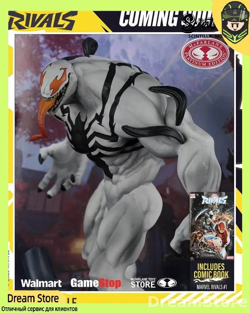 Аниме-фигурка McFarlane Toys 1/6 #MARVEL коллекционная фигурка/Подарки для детей