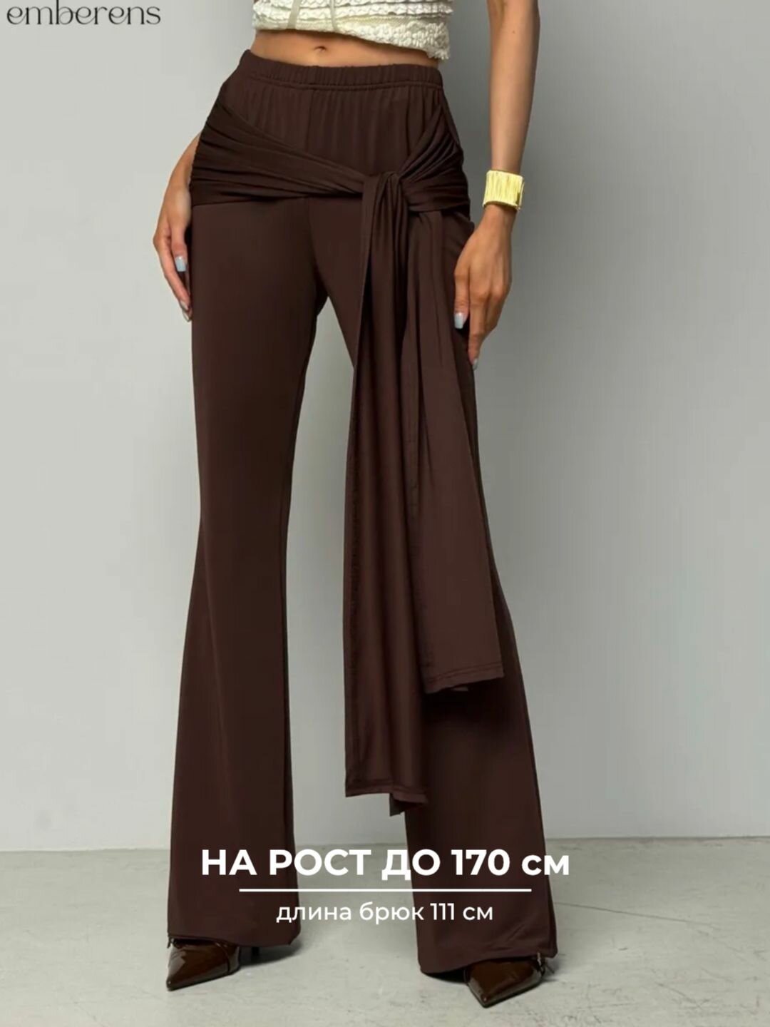 Брюки клеш Весна-лето 2026