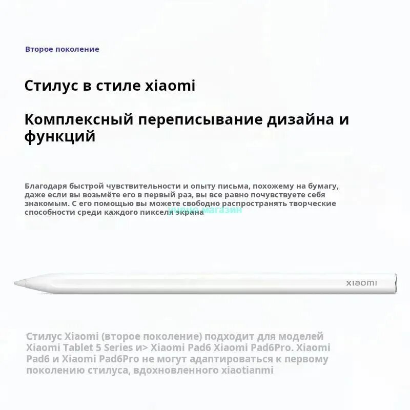 Стилус Smart Active Stylus2 для Mi Pad 5 / 6 / 6 Pro, Redmi, серый — фото 1
