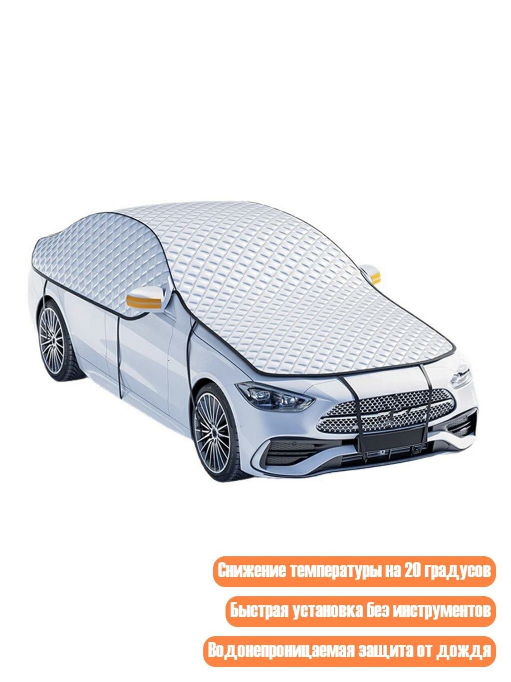 Дополнительный автомобильный тент, M