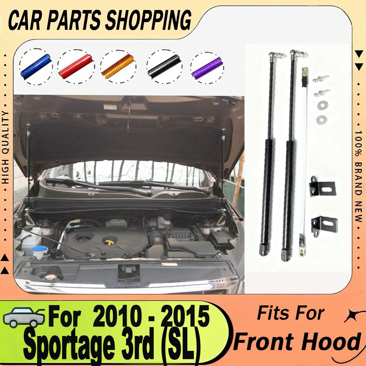 Газовые упоры капота для Sportage 3rd (SL) 2010-2015 "Амортизаторы" Киа Спортейдж (2 шт)