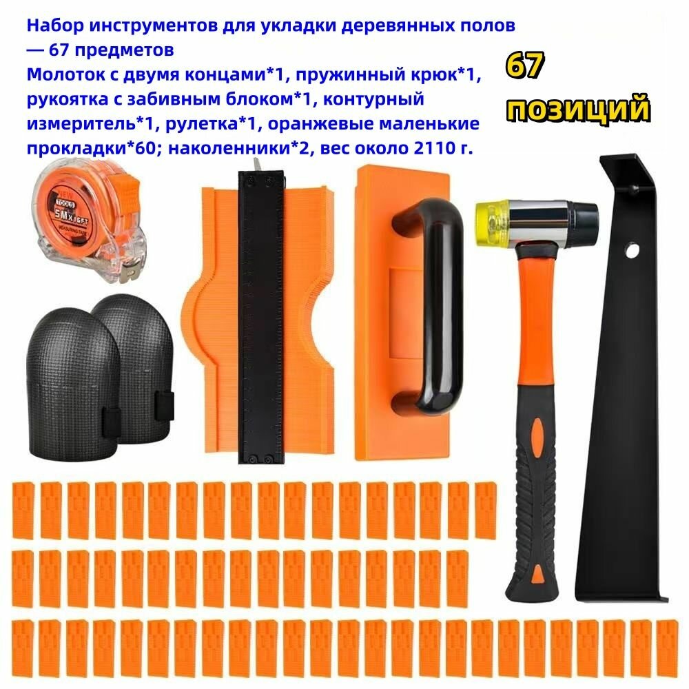 Резак строительный