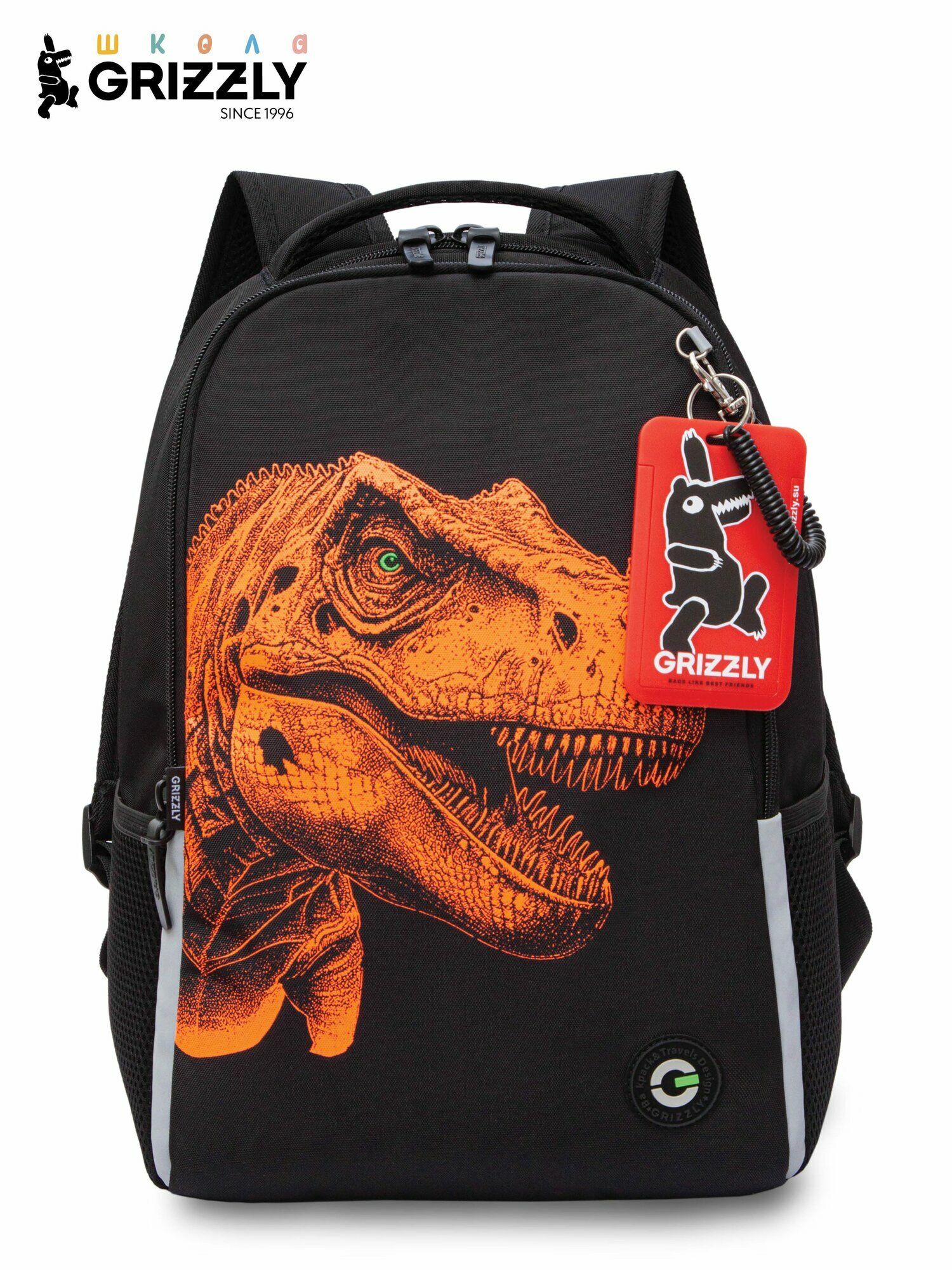 Рюкзак школьный GRIZZLY легкий с жесткой спинкой, двумя отделениями, для мальчика, RB-551-6