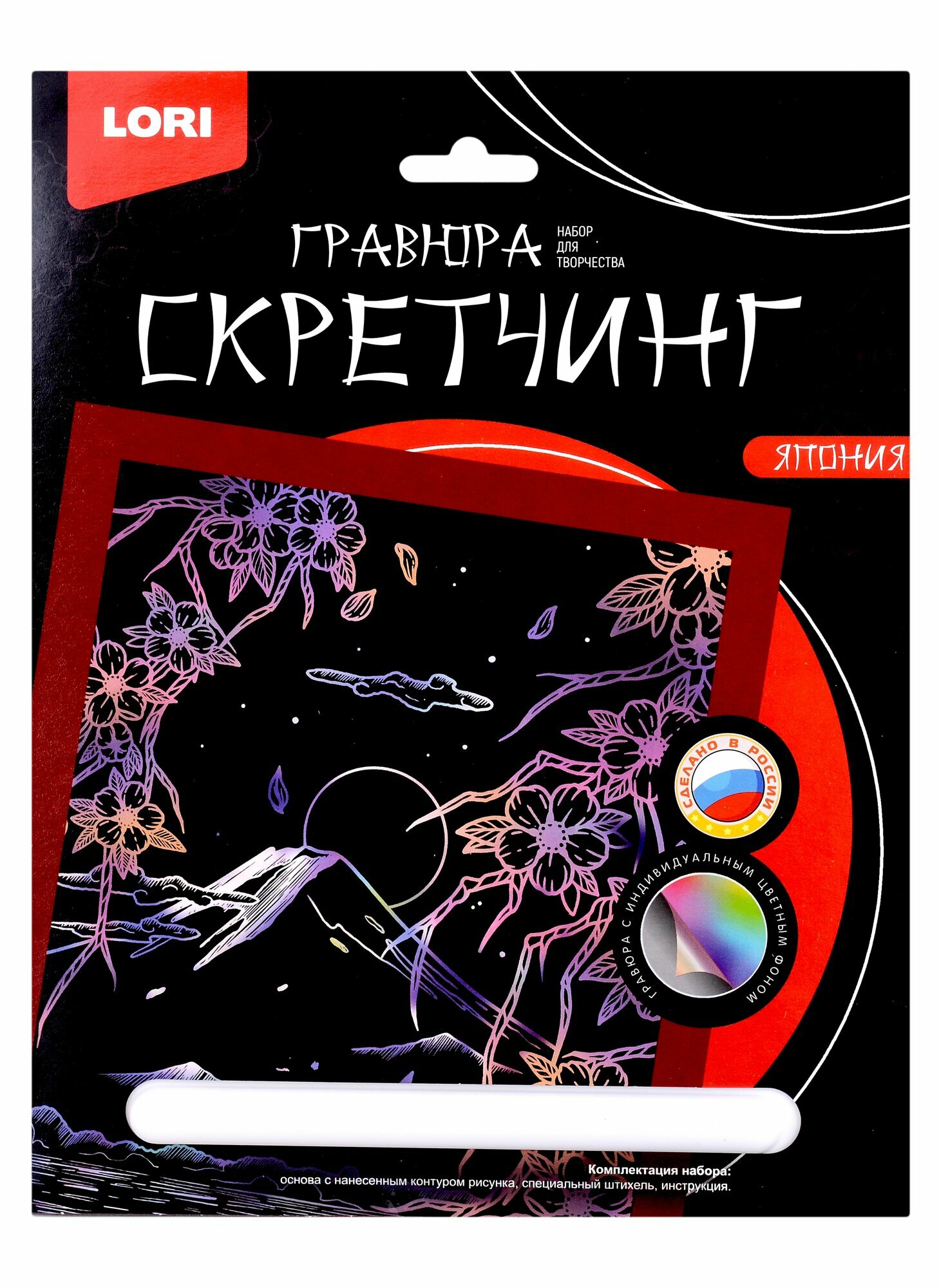 Набор для творчества LORI. Гравюра Скретчинг Япония "Цветение сакуры"