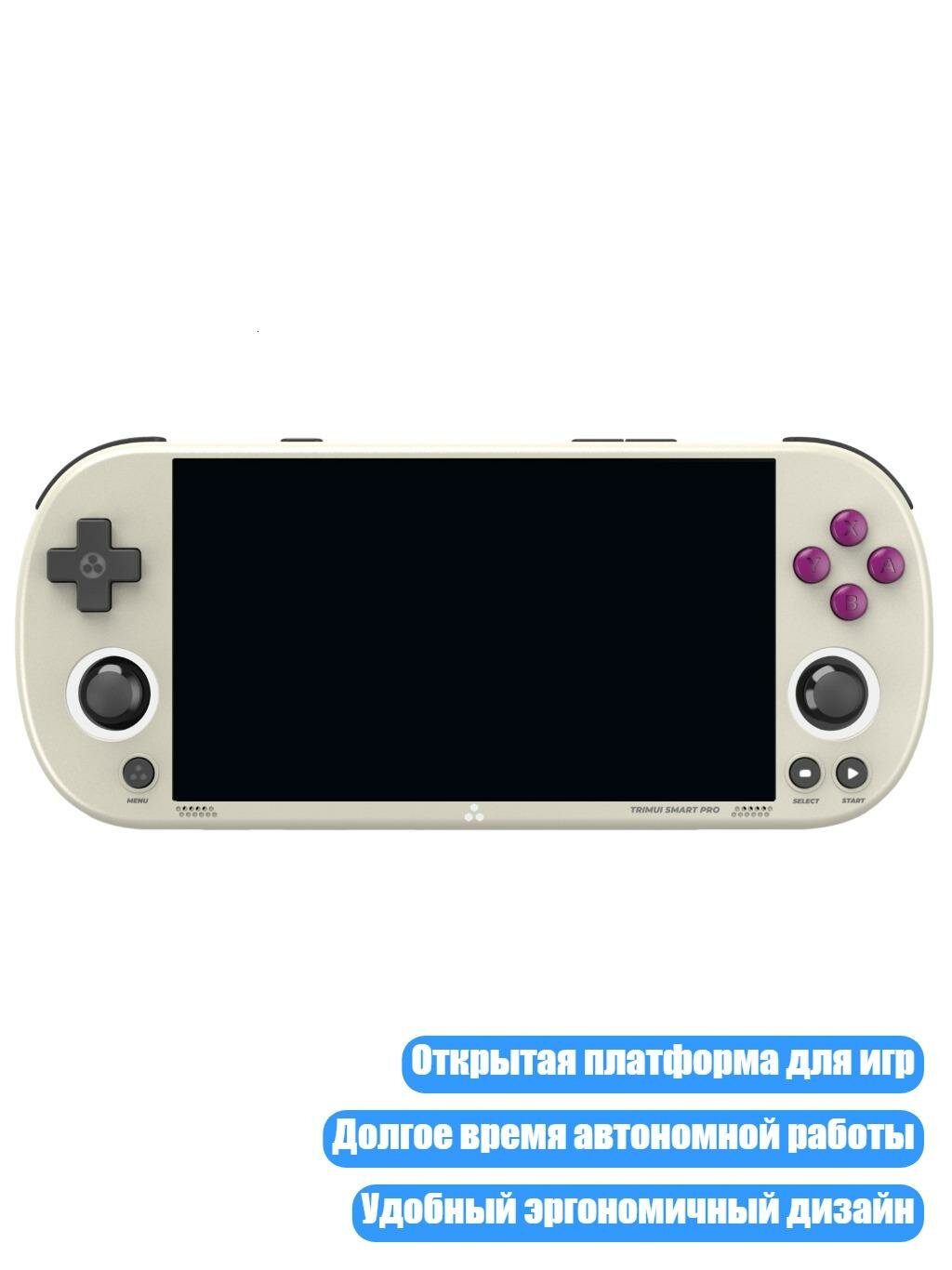 Игровая приставка Smart PRO, Серый - 64G