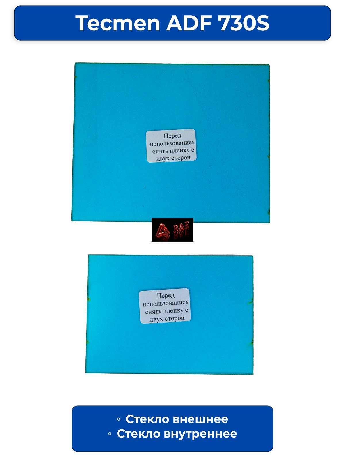 Комплект защитных стекол для маски Tecmen ADF 730S