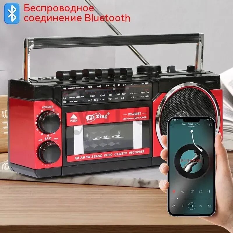 Магнитола аналоговая с тюнером AM/FM, поддержкой USB/SD, интерфейсами 3.5 мм, мощностью 10 Вт, записью эфира