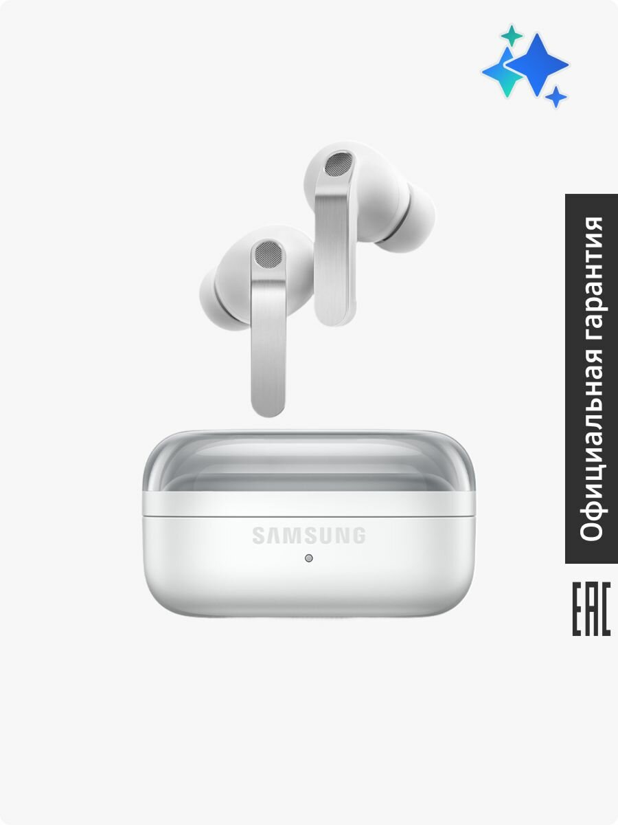 Наушники Samsung Galaxy Buds4 Pro (РСТ), белый