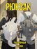 Рюкзак
