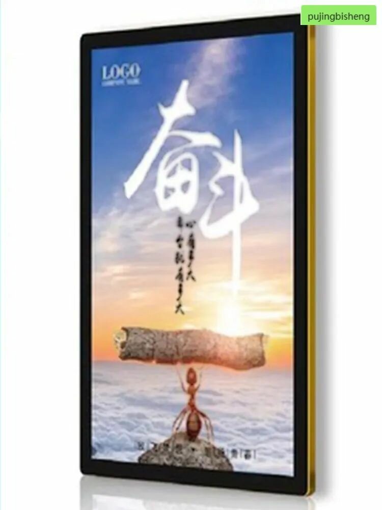 Рекламные щиты магазинов