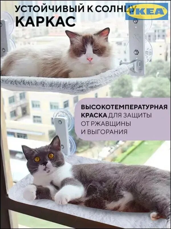 Гамак для кошек Conflate, плюш+сетка, 52*30 см, светло-серый, на окно/стену — фото 1