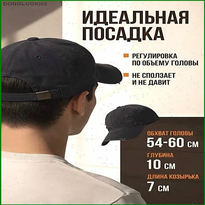 Кепка  Весна-лето 2026 для мужчин, размер 56-60, черный — фото 1
