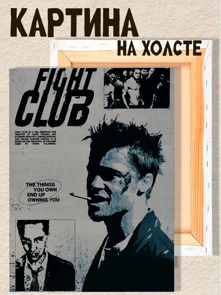 Картина на стену y2k pinterest