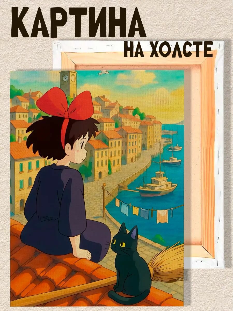 Картина на стену аниме, на подрамнике, 1шт, 25х17 размер.