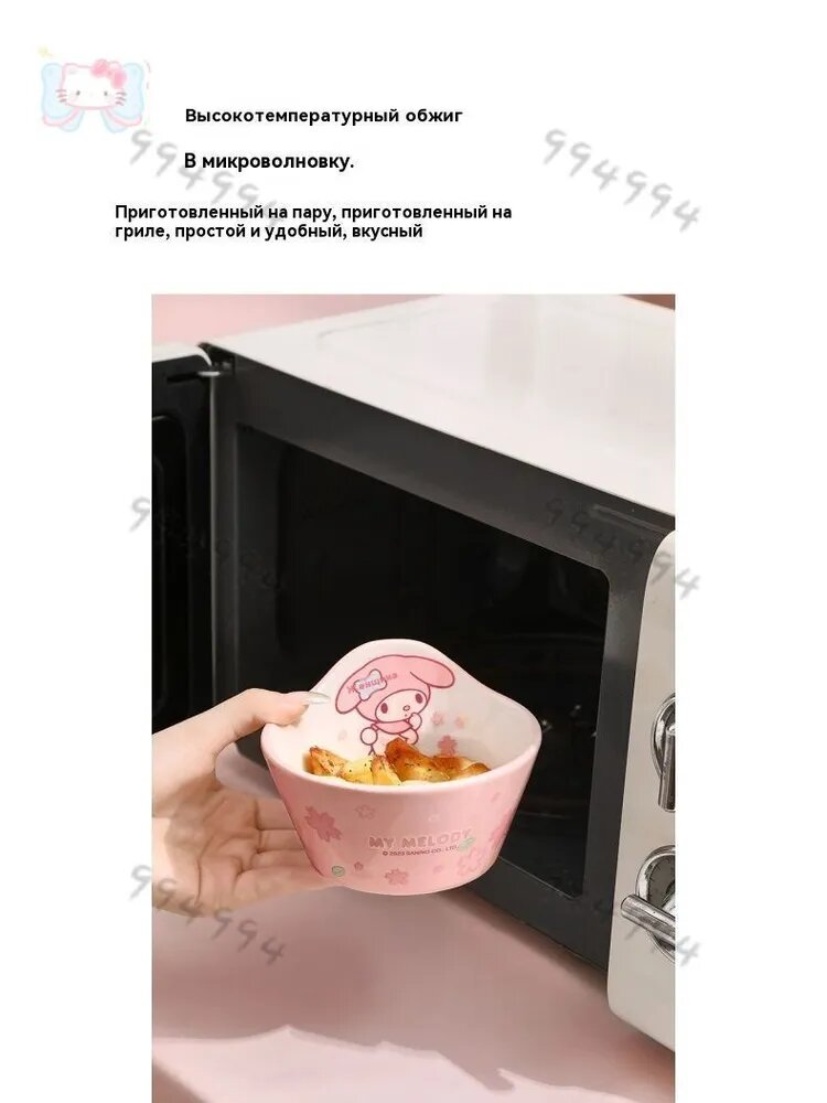 Миска керамическая голубая Sanrio с героями Большеухая собака и My Melody, 387 г — фото 1