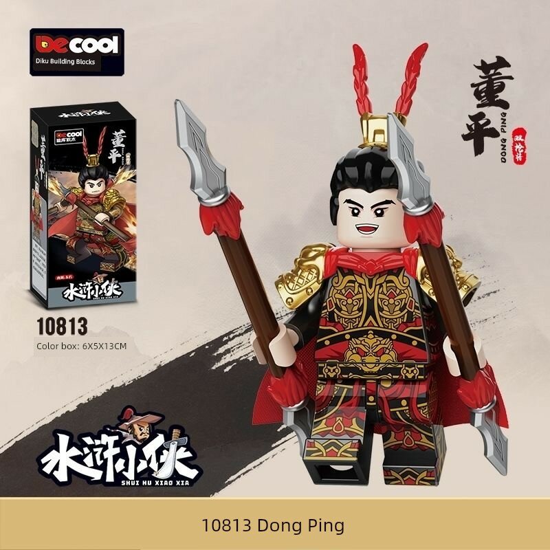 Строительные блоки героя Dong Ping из Water Margin - Собранный игрушечный набор для детей, серия 108 героев