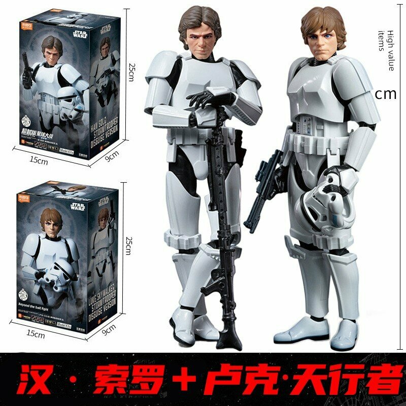 Brouke Star Wars Люк Скайуокер и Хан Соло Двойная сборная игрушка для мальчиков