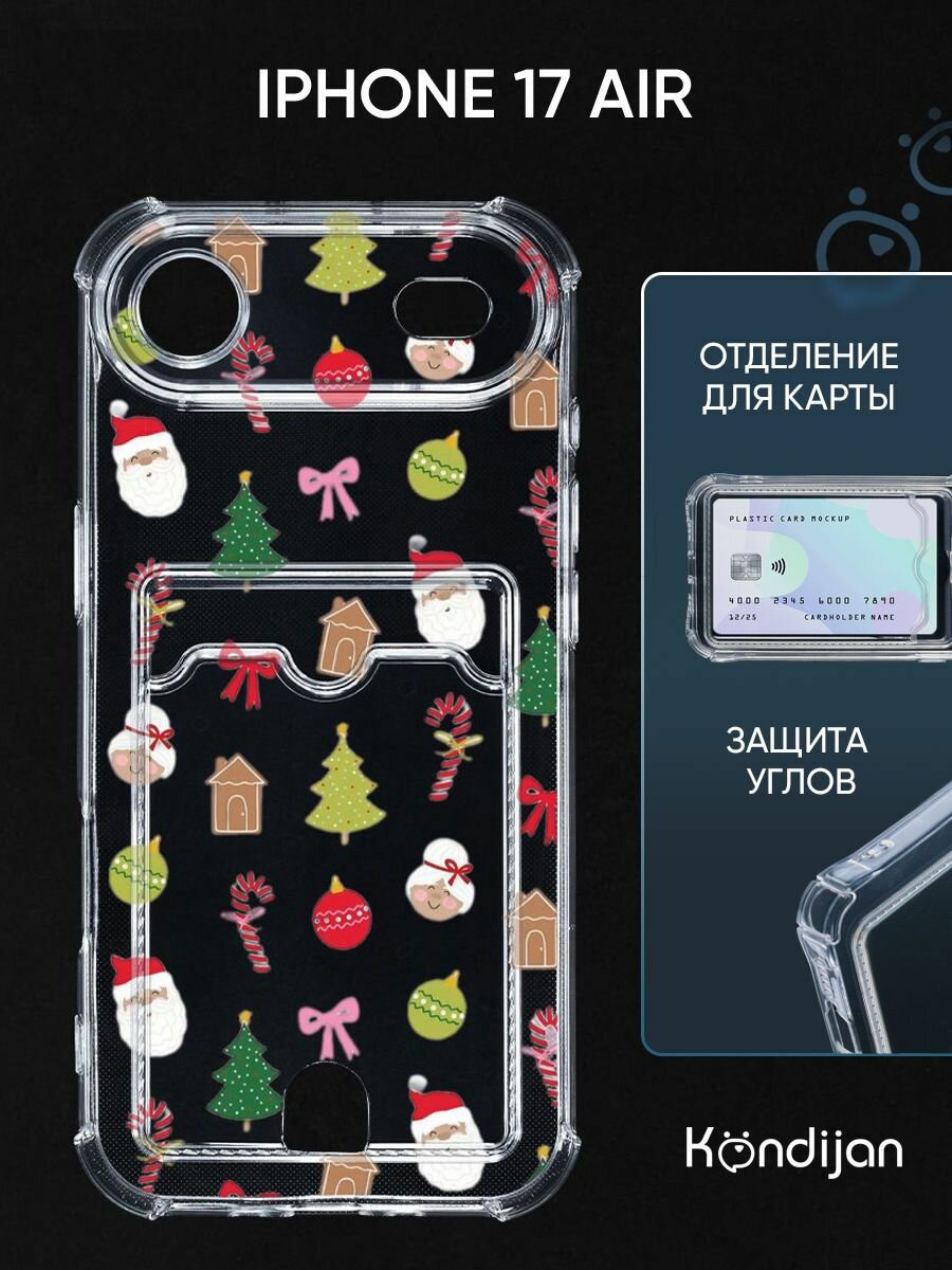 Чехол на iPhone 17 Air с карманом, с картхолдером, с защитой камеры, прозрачный с принтом НГ стикеры / Айфон 17 Аир