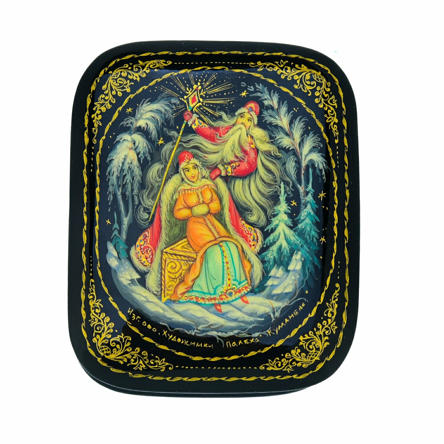 0070100/10*8см Лаковая миниатюра Палех шкатулка "морозко" Куманева