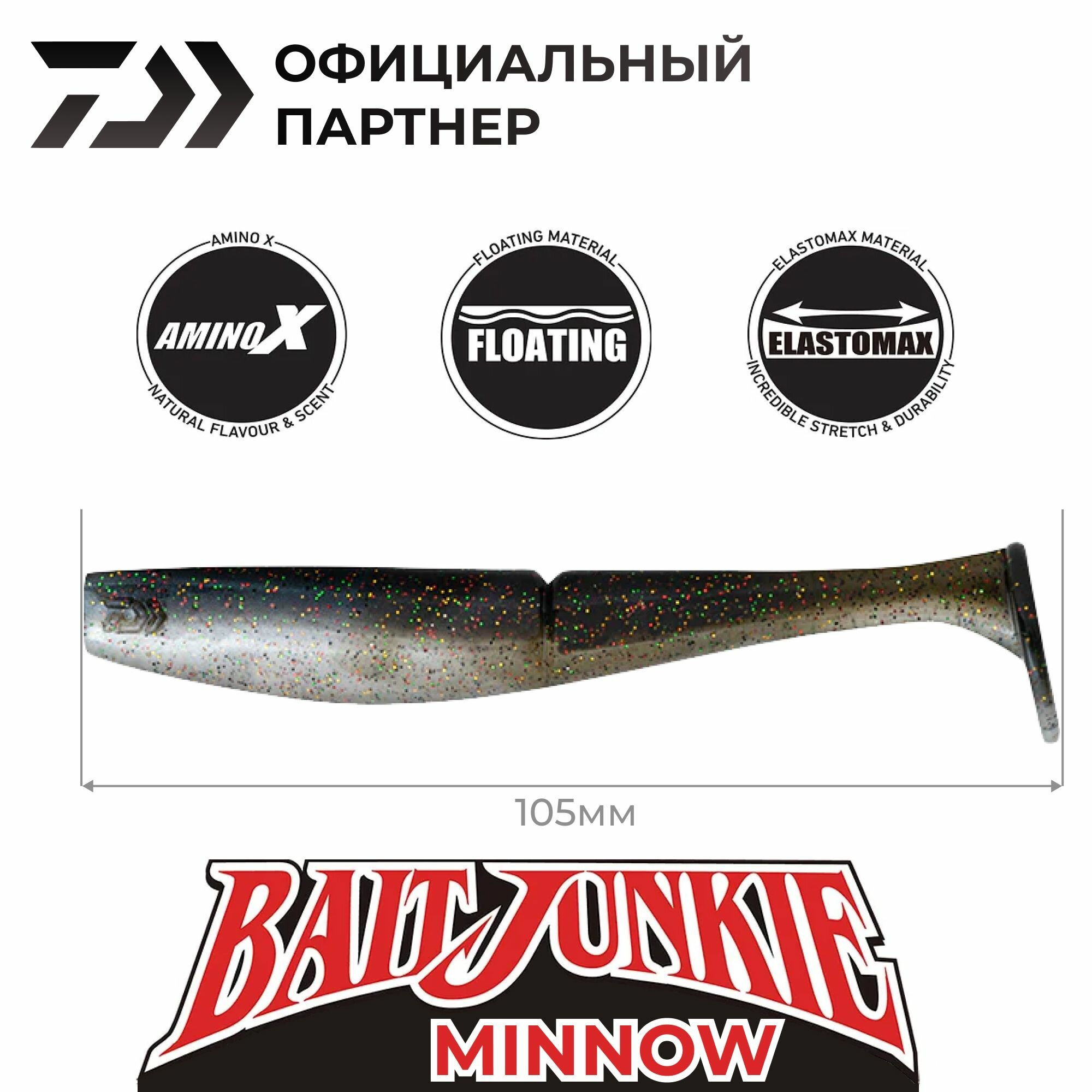 Приманка DAIWA BAIT JUNKIE 4.2 MINNOW PEARL GUDGEON 1 уп (5шт)
