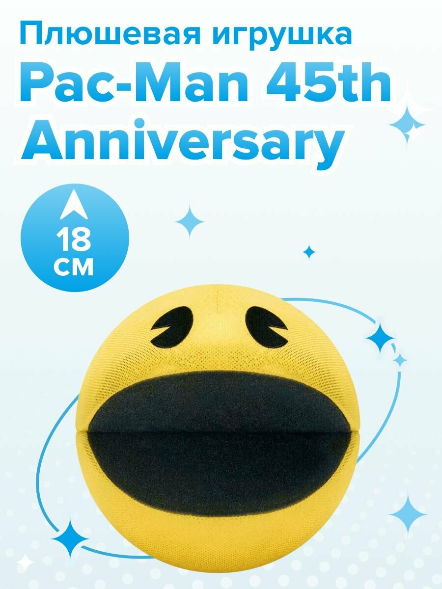 Игрушка мягкая Bandai "Pac Man 45th Anniversary", плюш, синтепон, 18 см