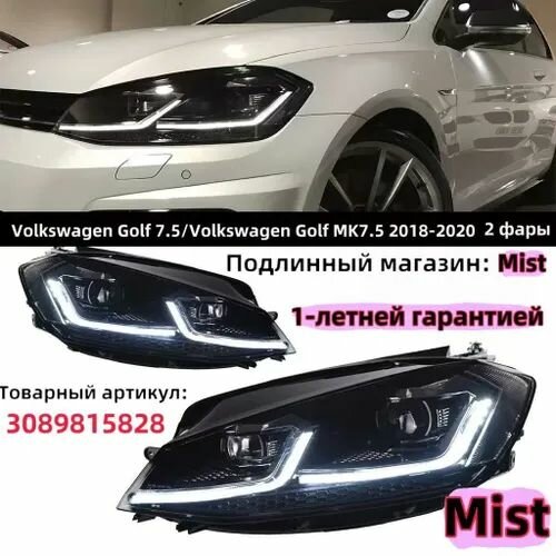 Фары автомобильные