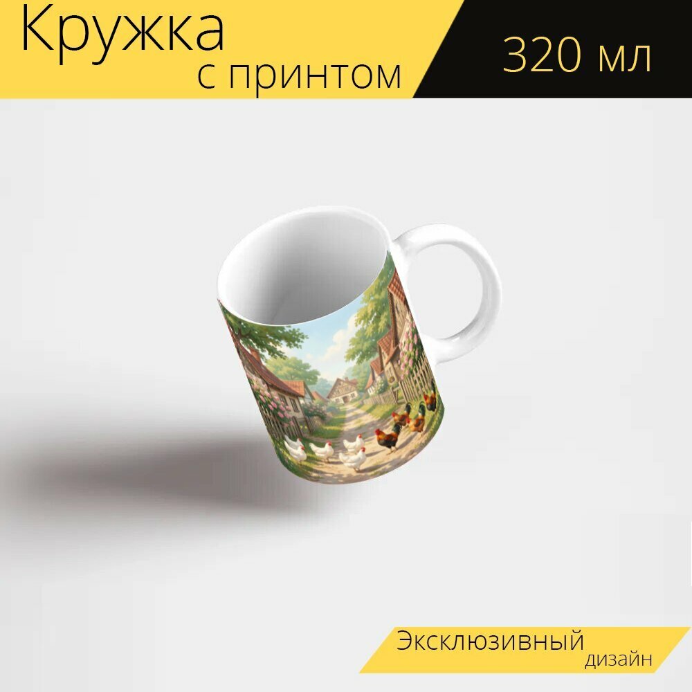 Кружка с рисунком, принтом "Деревенская улица с курами. Уютный сельский пейзаж в мягкой акварельной манере: деревянные домики с красными крышами, цветущие кусты, светлая." 320 мл.