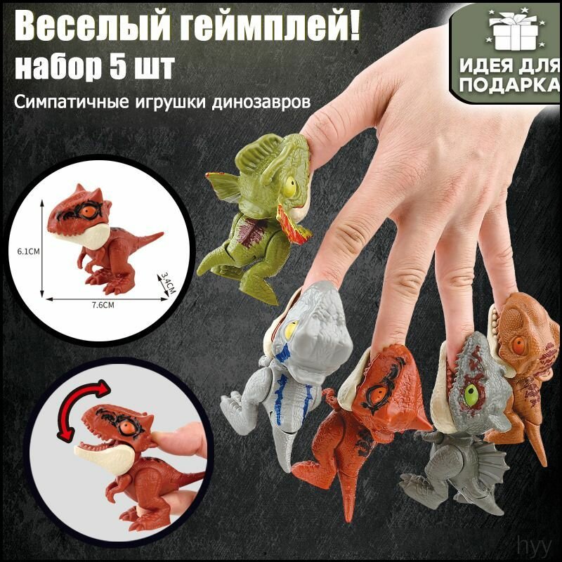 Аксессуар для фигурок
