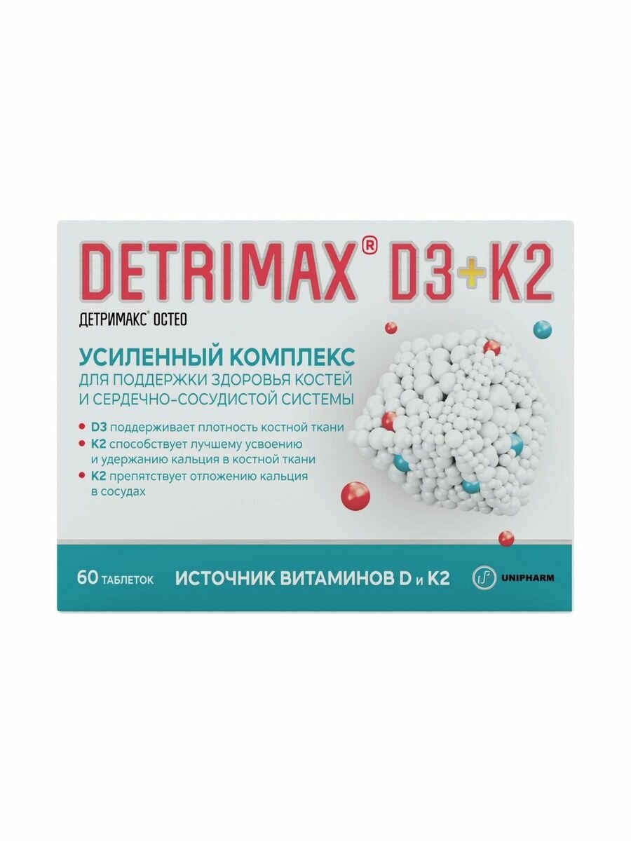 Биологически активная добавка к пище Детримакс Остео / Detrimax Osteo.