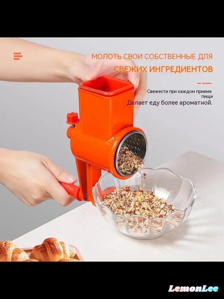 Ручная зернодробилка для орехов, кукурузы, пшеницы, овса, алюминиевый сплав, с ручным приводом, функция измельчения 3 в 1