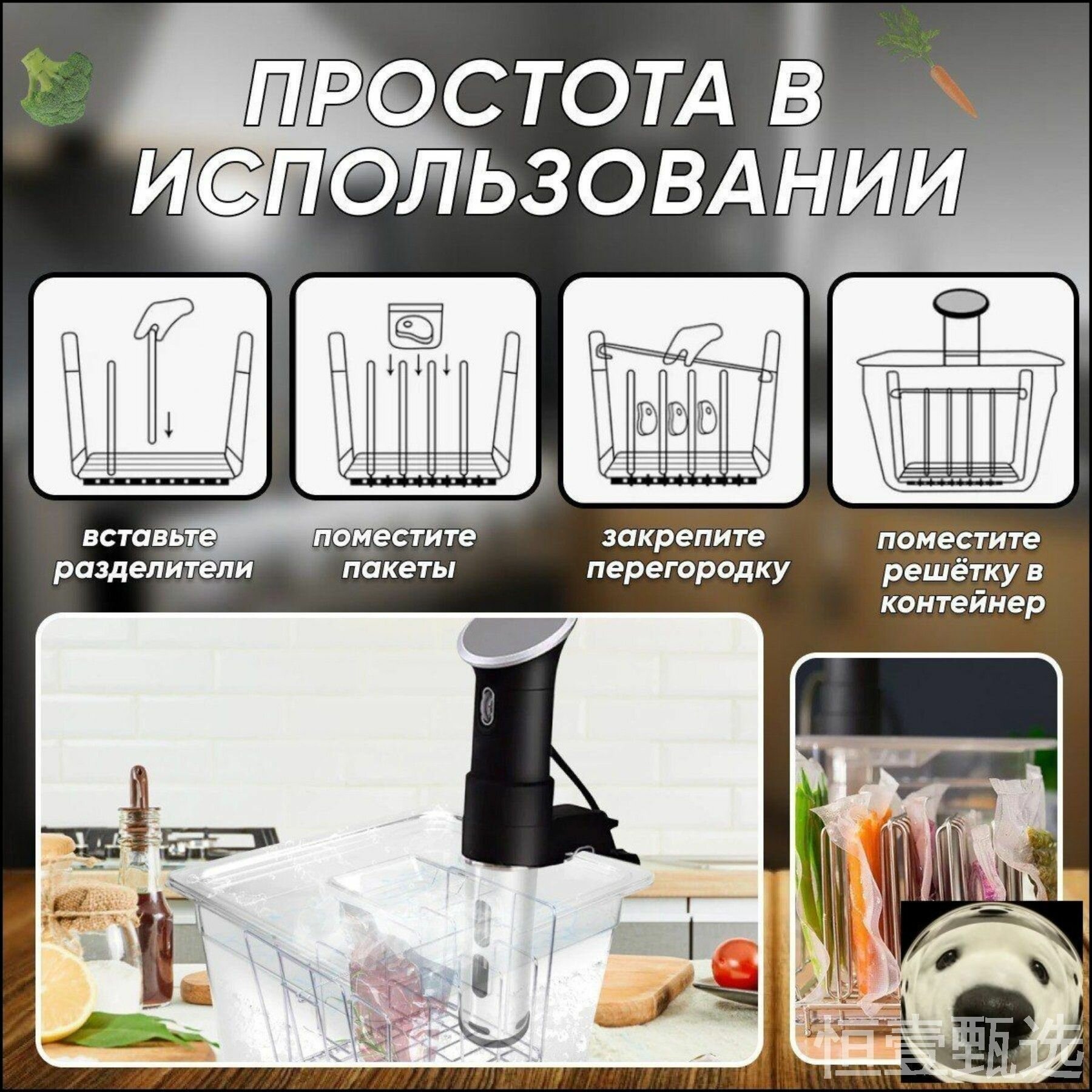 Эксклюзивный аппарат Сувид