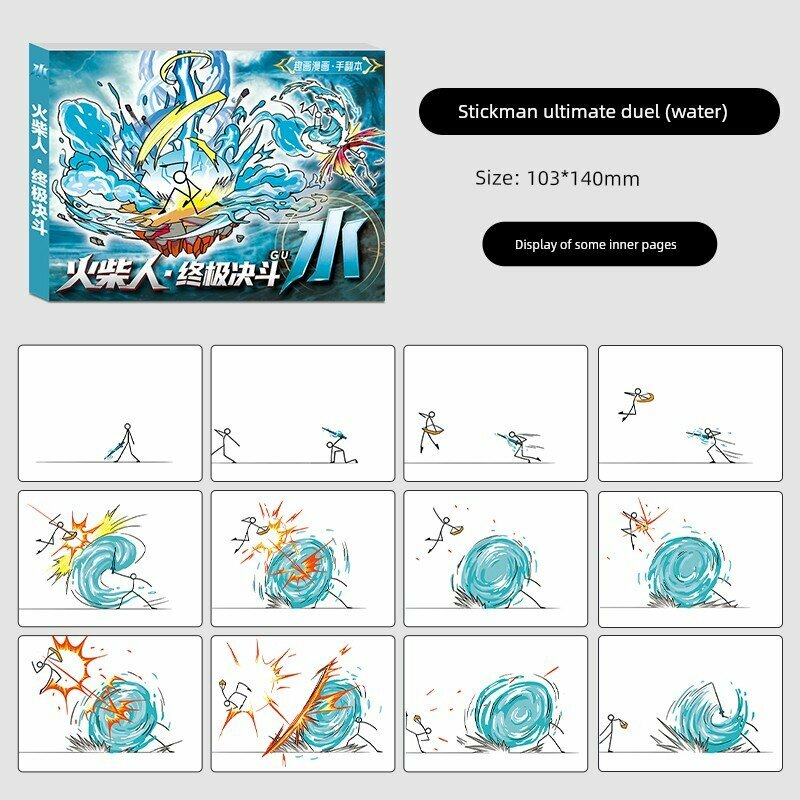 1 книга Стикмен: Кульминация. Серия Вода. Альбом для раскраски для детей