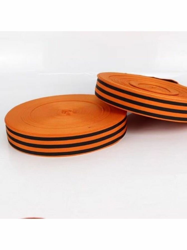 Георгиевская ленточка мотками 10м, ширина 3см, для брошей и декора