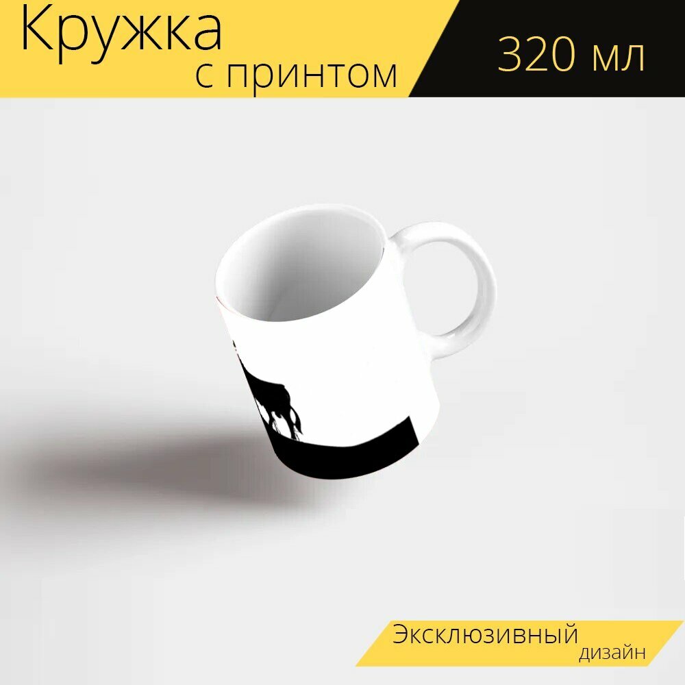 Кружка с рисунком, принтом "Osborne, бык, реклама" 320 мл.