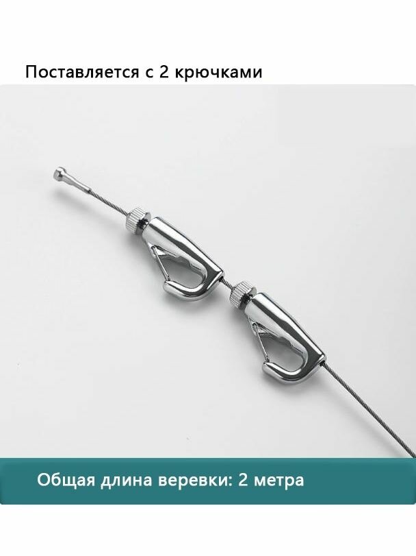 Стальной трос для картин с крюком надежное решение для вашего интерьера