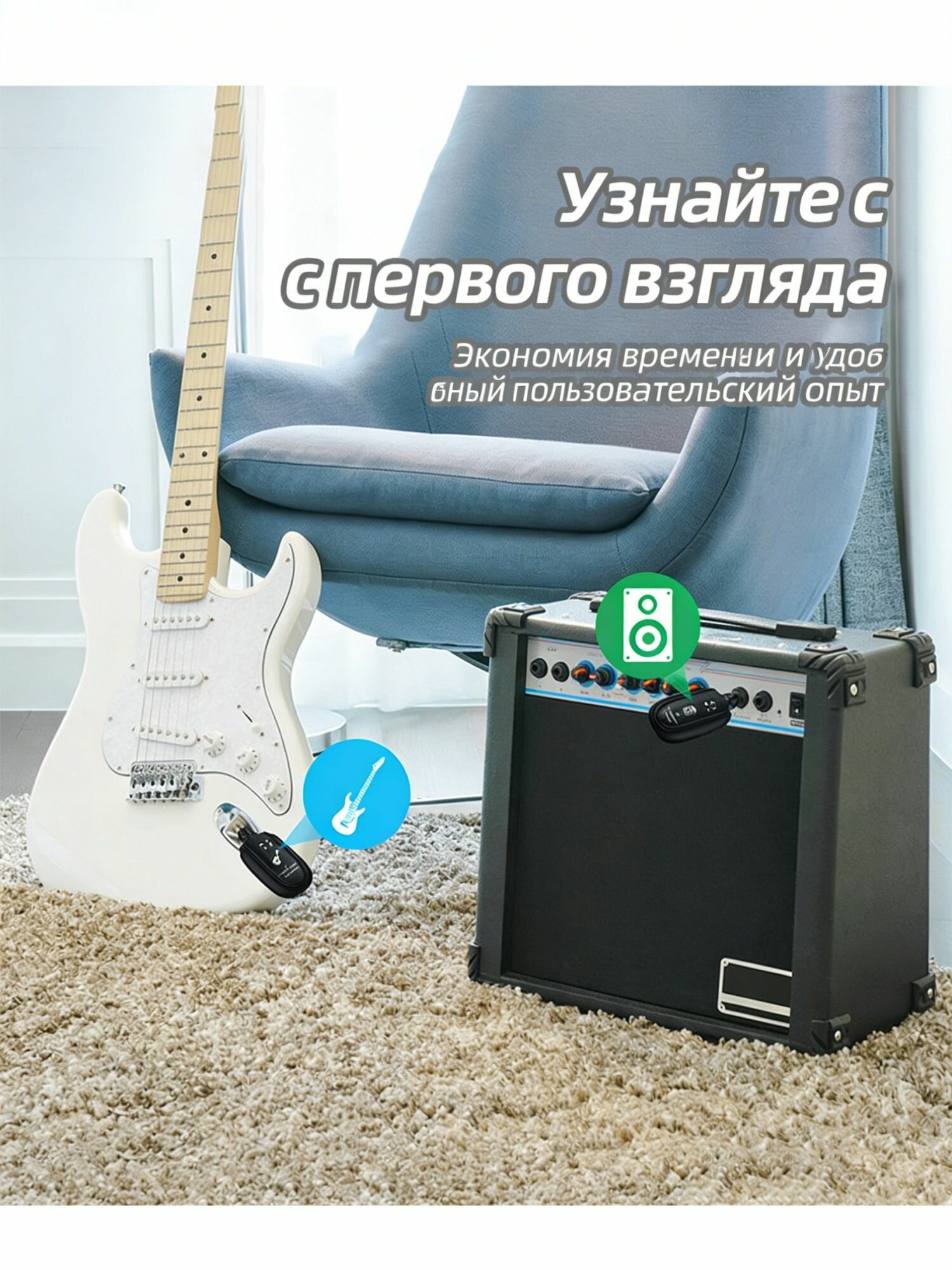 Беспроводная система для гитары (UHF) передатчик и приёмник, plug-and-play, дальность 30 м, для электрогитары и акустической гитары