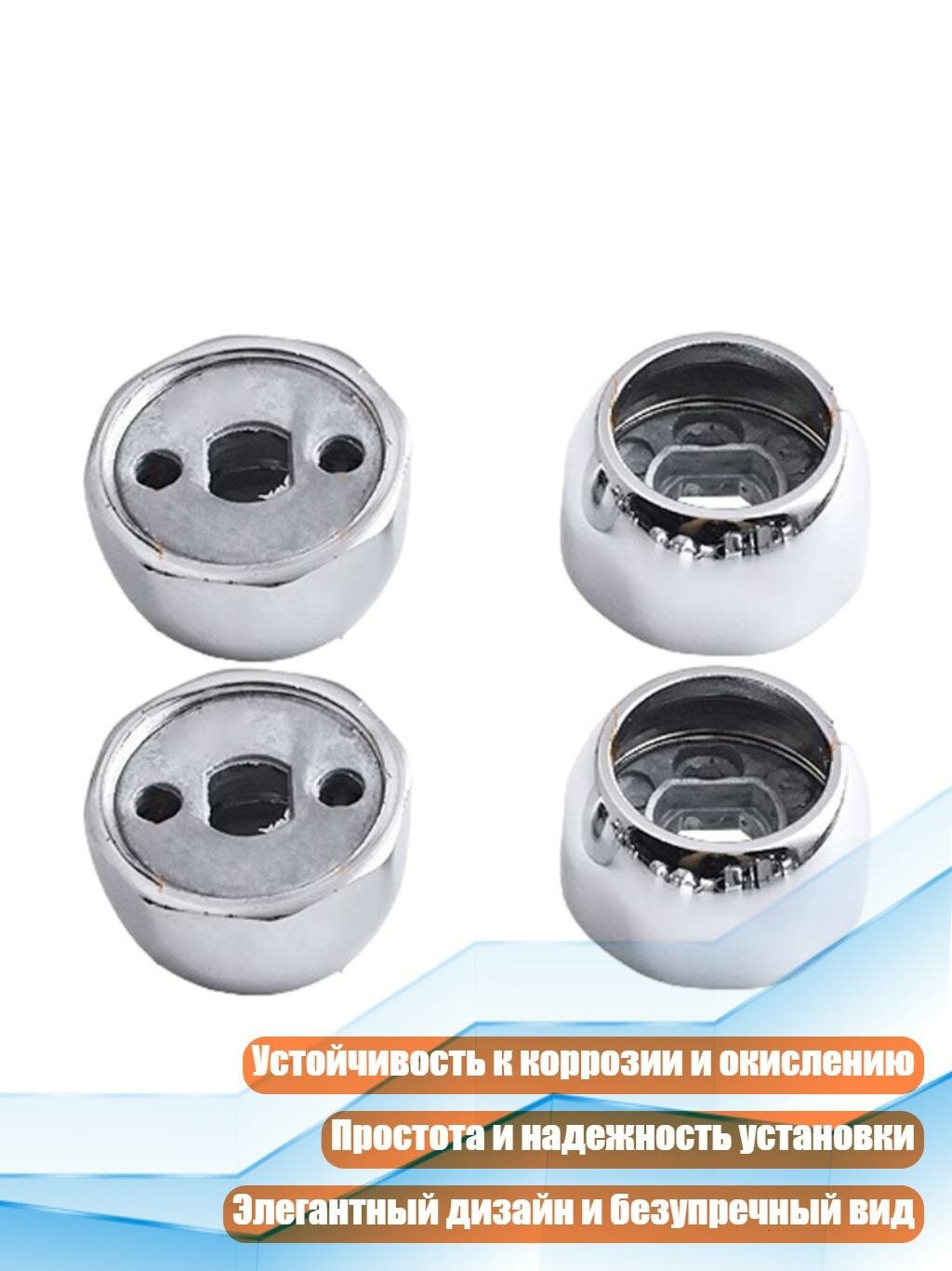 Стальной фланец для шкафа, 19 шаровой фланец