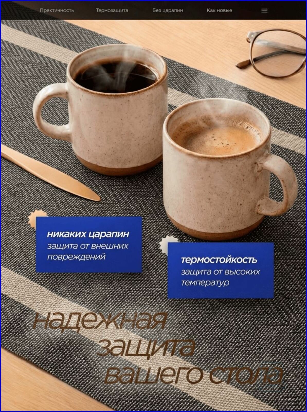 Салфетка сервировочная — фото 1