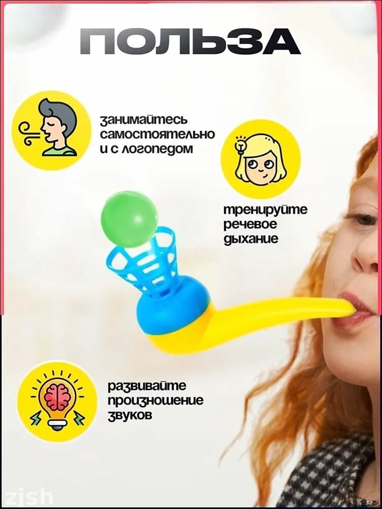 Логопедический тренажер «Аэробол», развивающая игрушка для детей от 3 лет — фото 1
