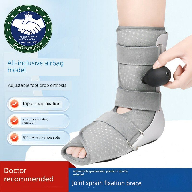 Ортопедический бандаж для восстановления после растяжения и перелома голеностопного сустава, фиксирующий бандаж для