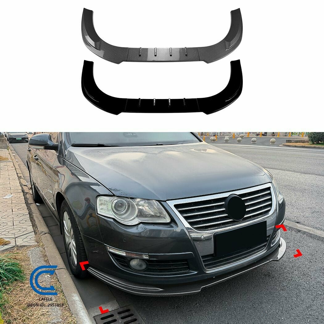 Передний спойлер (сплиттер) из ABS для Volkswagen Passat B6 2005–2010 — тюнинг и защита переднего бампера