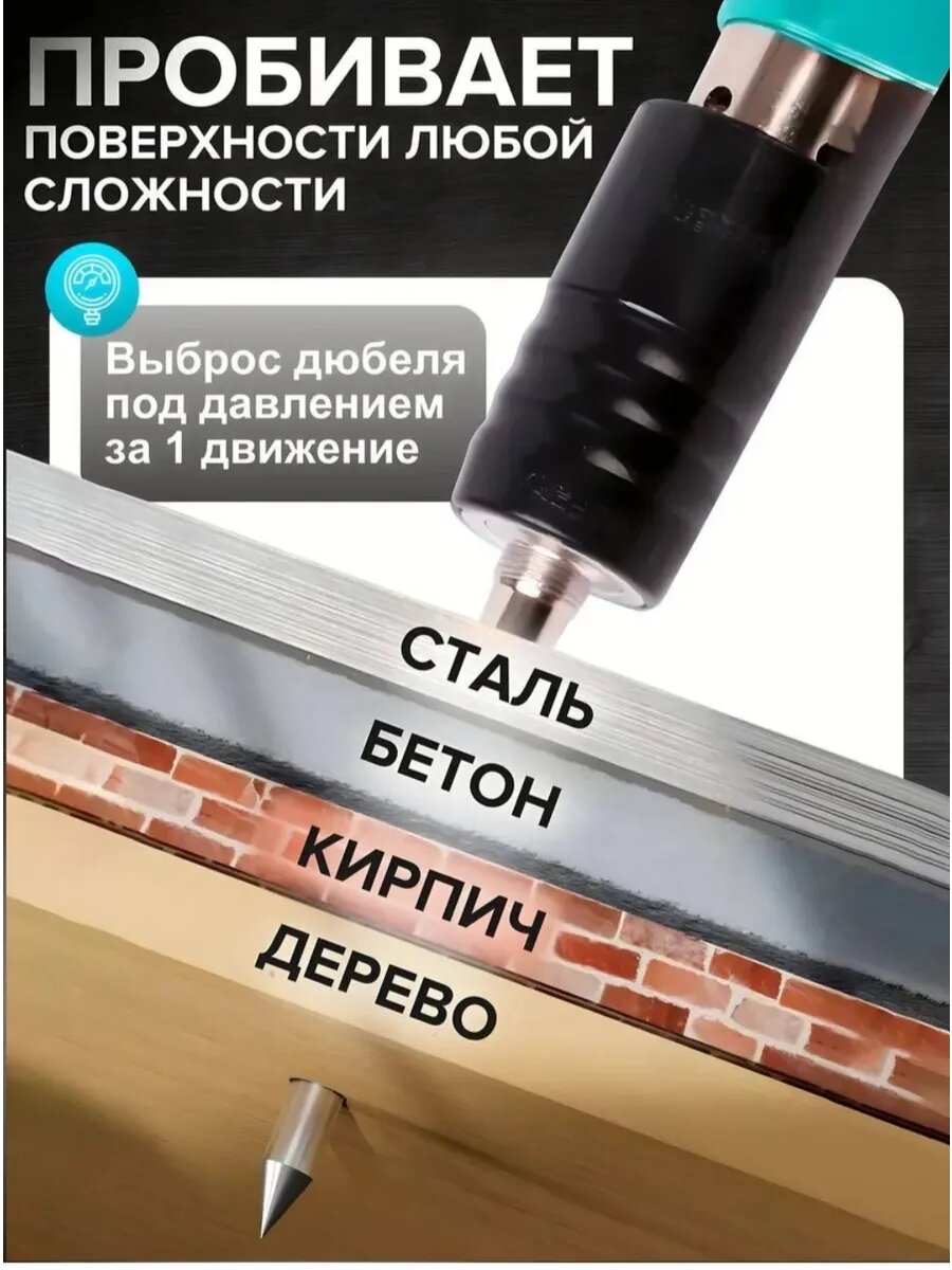 Пистолет гвоздезабивной пневматический монтажный для гвоздей строительный в кейсе