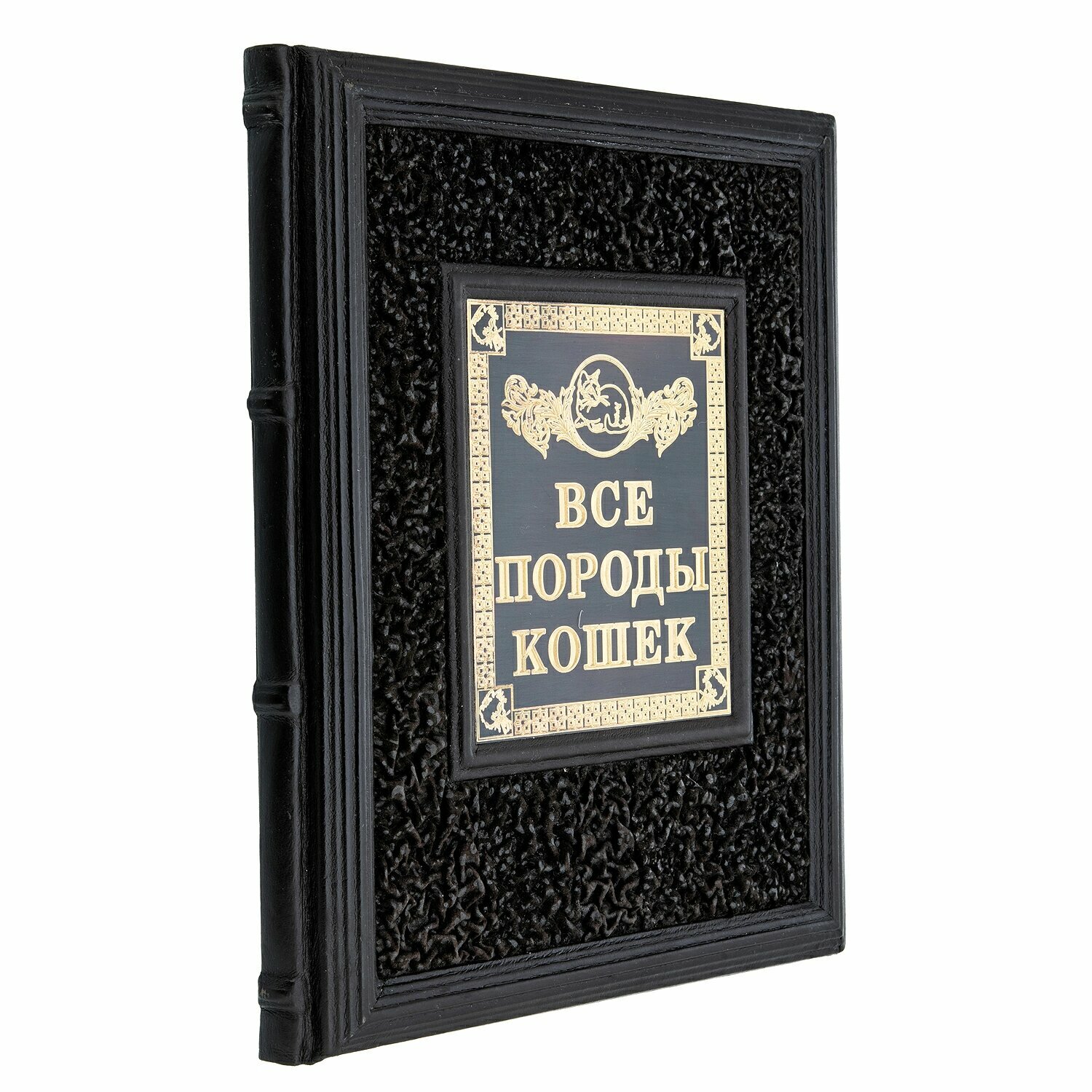 0052453 Книга подарочная "Все породы кошек" кожа